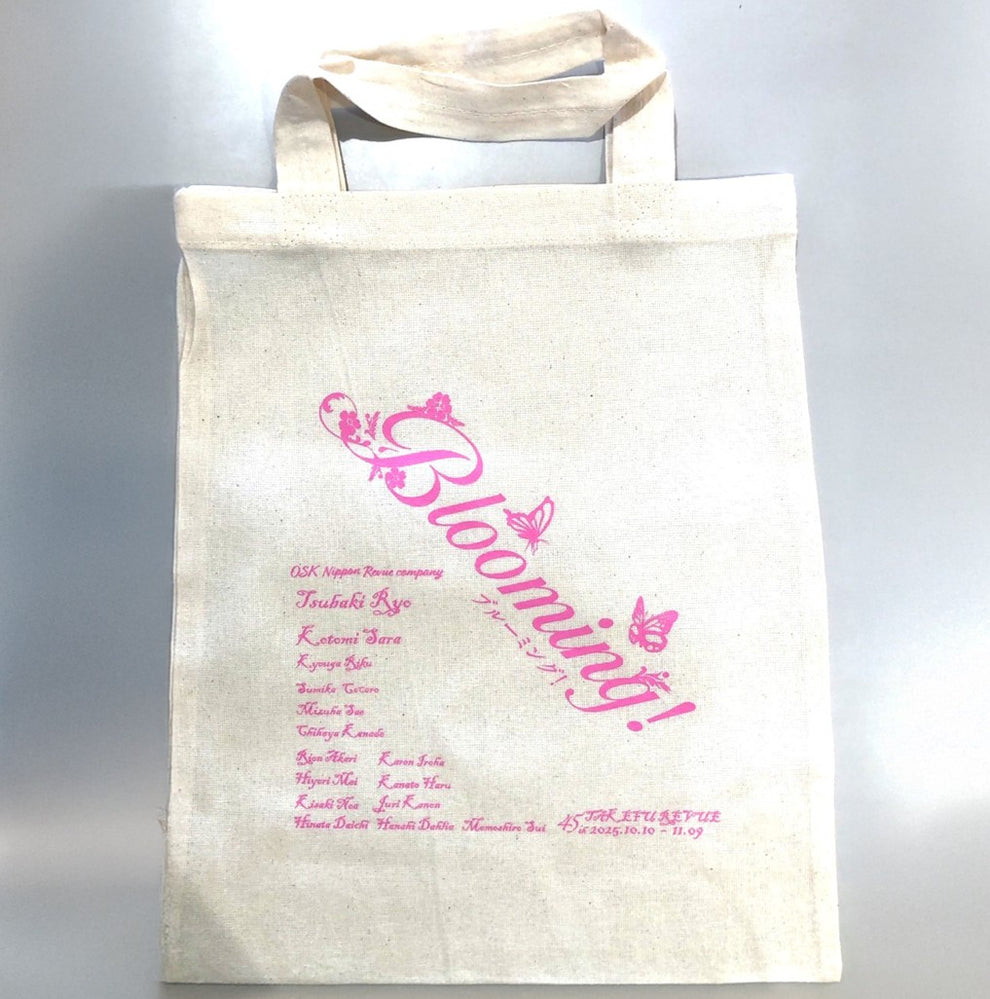 2025年10月公演 第45回たけふレビュー Blooming! 公演トートバック – OSK日本歌劇団 オンラインショップ
